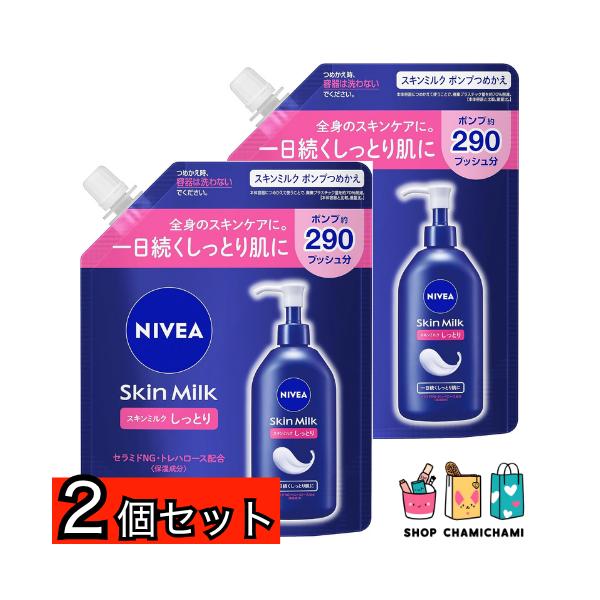 商品紹介ミルクがクッションのように乾燥から肌を守り、うるおいが奪われるのを防ぎます。角層深くまで浸透したうるおいが、すみずみまで行き渡り、一日続くしっとり肌へ。●コクのあるミルク、しっとりタイプ≪超乾燥肌〜乾燥肌≫●うるおい持続成分：浸透型...
