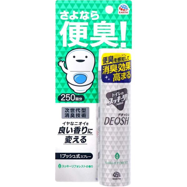 商品紹介・排便後のイヤなニオイを良い香りに変える消臭剤です。・Wの粒子が広がり、トイレ空間だけでなく、床や壁のしみつき臭にも消臭効果を発揮します。・スリムでコンパクトなのにたっぷり250回分使えます。・スッキーリフォレストの香り : すがす...