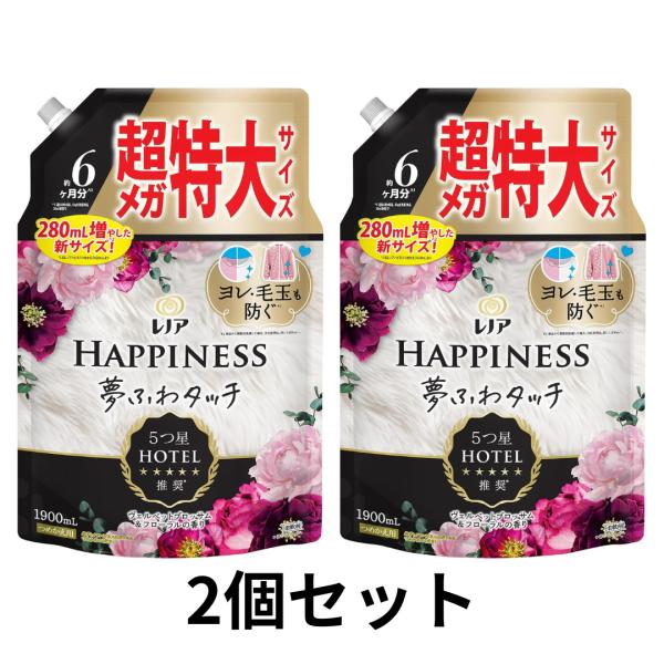 商品紹介ヴェルベットブロッサム&amp;フローラルの香り。ピンクフローラルとバニラが織りなす魅惑の香り。5つ星ホテル推奨*。高級ホテルタオルのような、ふわふわシフォンにヨレ・毛玉も防ぐ*1汗をかいても防臭部屋干しOK*2赤ちゃん用衣類もやわ...