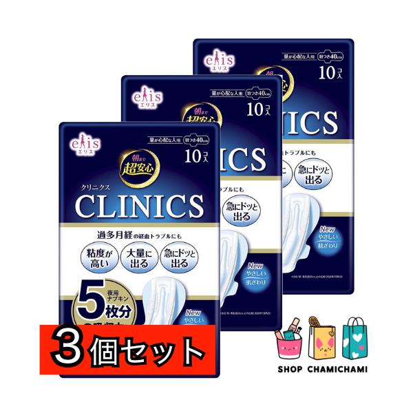 ●「スピード&amp;パワー吸収システム」でドッと出た粘度の高い経血を何度でも繰り返しスピード吸収。●夜用ナプキン5枚分の吸収量。(エリス「新・素肌感29cm」との比較)●超吸収ポリマー採用で、量が多くてもたっぷり吸収します。●「防水ダブル...