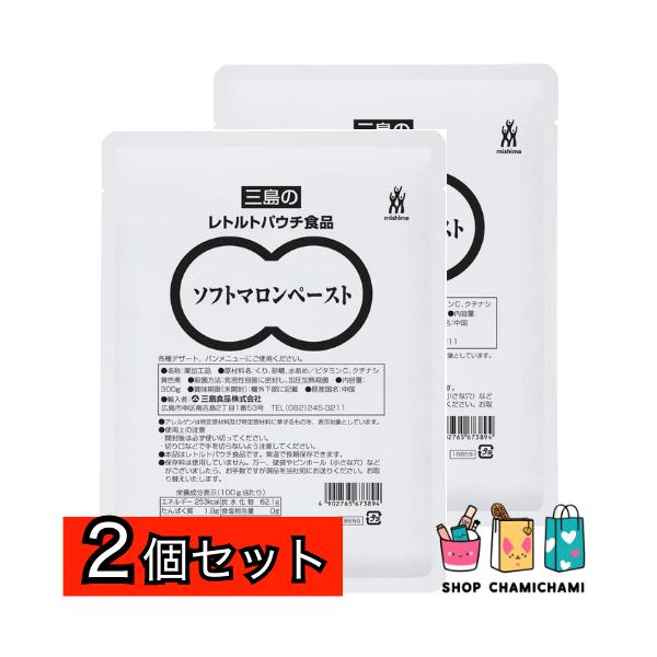 商品紹介糖度を55%前後に、そのままでも使いやすい粘度に仕上げた栗のペーストです。 栗のまろやかな風味と鮮やかな黄色が特徴です。 規格が300gと少量なので、ロス無く使用できます。 栗は生原料を用いると渋皮がはがれにくいなど加工が難しく手間...