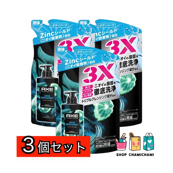 商品紹介●3X 男汗・アブラ・古い角質ニオイの原因を徹底洗浄！！●Zincシールド*1（ニオイ吸着剤）配合。男性の気になるニオイを吸着！トリプルクレンジング成分（重曹、ベントナイト、カオリン）配合処方で、男汗も、アブラも、古い角質も徹底ケア...