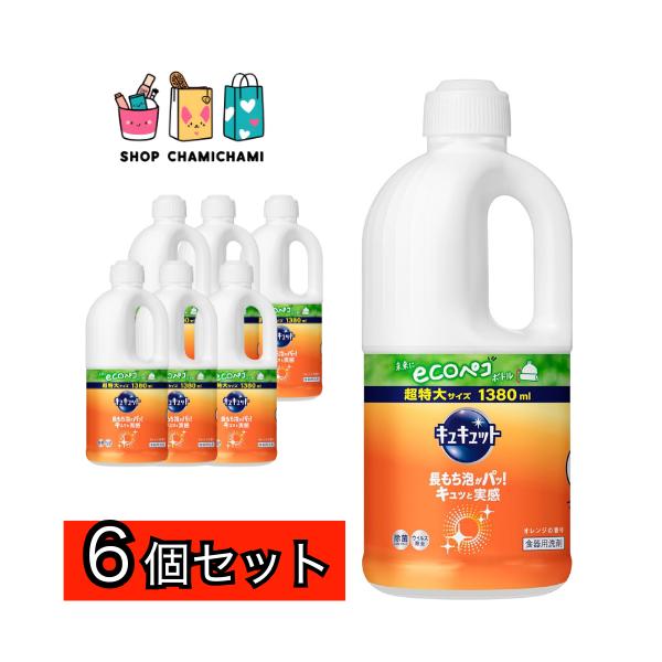 商品紹介キュキュット独自の処方で、ベッタリ油汚れを細かく分解！長もち泡が、すすいだ瞬間一気にパッ！汚れ落ちを指先でキュッと実感。スポンジ・まな板の除菌、まな板・食器・調理用具のウイルス除去も（全ての菌・ウイルスを除去するわけではありません。...