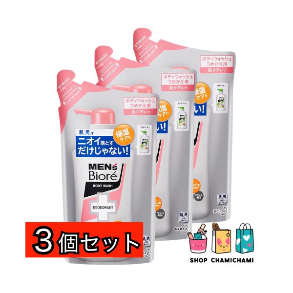 大切な肌のうるおい奪わず洗える肌ケア洗浄。デオドラント成分*配合の薬用泡が「毛穴汚れ」までスッキリ。ニオイ予防。●ヒアルロン酸配合(保湿成分)●メントール・アルコール(エチルアルコール)無配合●素早くたっぷり泡立ち、やわらかな泡で気持ちよく...