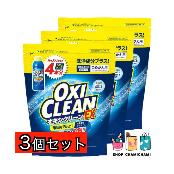 商品紹介オキシ漬けで話題の酸素系漂白剤オキシクリーン。衣類・住まいのガンコな汚れに！除菌も消臭も漂白も！色柄物にも使える酸素パワー！塩素不使用。洗浄成分（界面活性剤）プラス！原材料・成分過炭酸ナトリウム（酸素系）、界面活性剤（ポリオキシエチ...