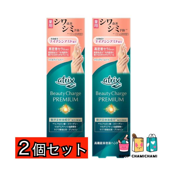 【発売日：2026年01月12日】商品紹介シワ改善＆シミ予防※１できる高機能美容液ハンドクリーム。ハリのあるうるおった手肌へ（医薬部外品）●有効成分ナイアシンアミド配合。真皮まで浸透してシワを改善。気になるシミ予防※１も　●美容液成分※２を...