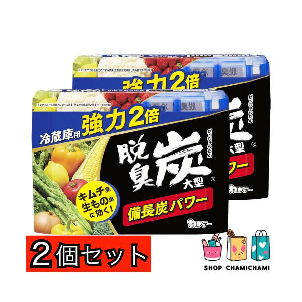 冷蔵庫用脱臭炭は、「冷蔵庫 脱臭／消臭／ニオイ対策」を探している方におすすめの定番アイテムです。活性炭の高い吸着力で、生ゴミ臭・魚や肉の生臭さ・キムチや納豆などの強いニオイまでしっかり脱臭。置くだけ簡単・電気不要で省エネ、冷蔵庫内の嫌な臭い...