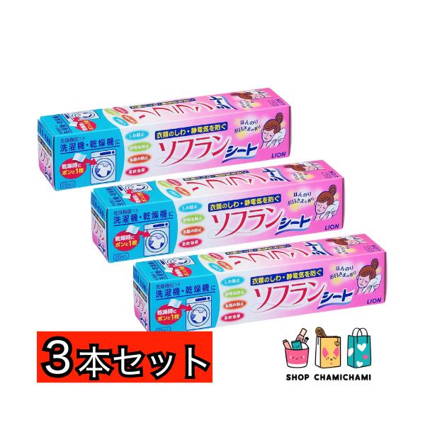 乾燥機にポンと1枚いれるだけ。乾燥機の温度の上昇により、シートに含まれた成分がセンイに均一にひろがります。着用時の静電気だけでなく、乾燥機から洗濯物を取り出す時の静電気も防止します。※温風乾燥時専用です。送風のみで乾燥するコースでは使えませ...