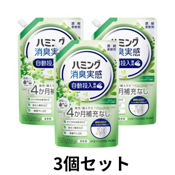 商品紹介専用処方でお洗たくがもっとラクに！濃縮処方で使用量１／２※１に！最長４か月補充なし※２。さらに投入タンク内がヌルつかない※１。澄みきったリフレッシュグリーンの香り。●タンク内の抗菌・防カビ※３●洗たく槽の防カビ※３●部屋干しＯＫ※１...
