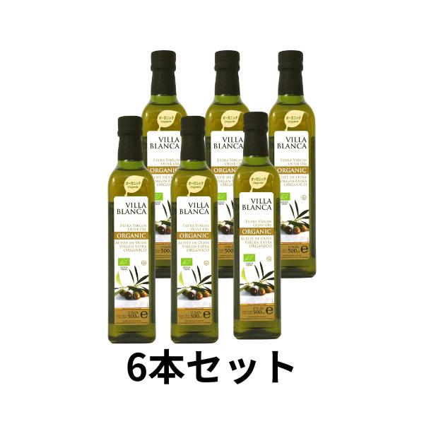 商品の説明ヴィラブランカはスペインアンダルシア地方で伝統を守り続けるアセイテス・デル・スル社の有機オリーブオイルブランドです。有機JAS認定を受けたオーガニックオリーブオイルで、オリーブオイル独特の芳醇な香りと深い味わいが特徴です。パスタや...