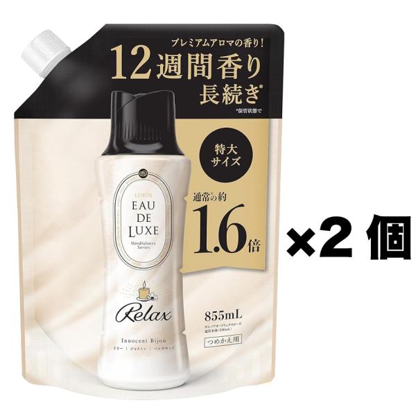 使用方法使用量の目安：衣料1kgに対して12mL　お洗濯のはじめに入れるだけ！1 縦型でもドラム式でも、洗濯槽に入れた洋服の上にビーズを直接入れるだけ。2 洗剤や柔軟剤をいつも通り入れる。おしゃれ着コースやドライコースでお使いの場合、製品を...