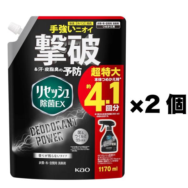手強いニオイを撃破！　◆体臭・タバコ・焼肉などのニオイを瞬間消臭。　◆汗・皮脂臭を２４時間ニオわせない（中和消臭技術＋皮脂酸化ブロック技術）。　◆タバコ・焼肉などのニオイの原因物質に対する特許消臭技術「デオドライザーＺ」採用。　◆菌・ウイル...