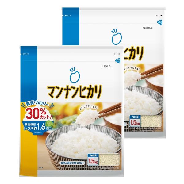 商品紹介こんにゃく生まれなのに、見た目も香りも食感もまるで白米のような炊きあがり。マンナンヒカリはお米と混ぜて炊くだけで糖質・カロリー30%カット※。食物繊維が1膳(150g)で5.3g! がとれるんです! だから食べる量はそのまま。炊いた...