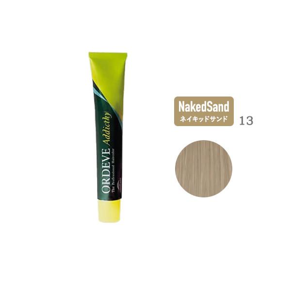 【ミルボン・オルディーブ アディクシー】◆自由なカラーデザインを叶える次世代のヘアカラーブランド◆ブラウンまでもかき消して、もっと自由に、思いのままに。◆ヘアカラーでもっと自由なカラーデザインを、自在な表現を楽しみたい。◆オルディーブ アデ...