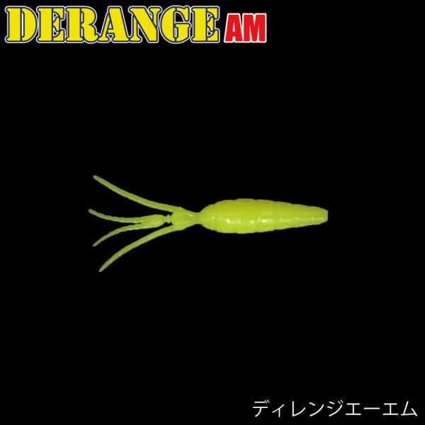 メバリング、アジングで驚愕の威力をみせたディレンジCCのカーリーカットチューンをより繊細なアクションへとブラッシュアップしたアジ、メバルの秘密兵器として完成。ディレンジCCのカーリーカットよりも、ややスリムでショートバイトの状況でも吸い込み...