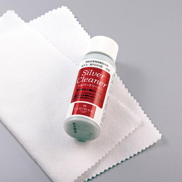 【銀器の保管とお手入れ】銀器は空気中の硫黄物や食物の中の塩素と化合して変色します。これは銀の特性でサビではありません。頻繁にご使用頂いた方が変色は少なくなります。銀の変色は表面が汚れてきたことを教えてくれたり抗菌作用という優れたプラス面があ...