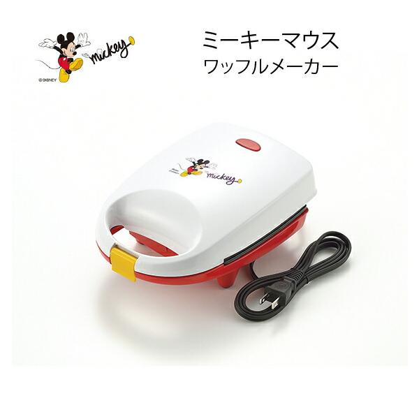 ホットサンドメーカー ミッキーマウス ワッフルメーカー MM-211R キッチン家電 100V 380W 中国製 タマハシちょっぴりレトロで快活なデザイン 可愛らしいコンパクトサイズ市販のホットケーキミックスやワッフルミックスを使って手軽に...
