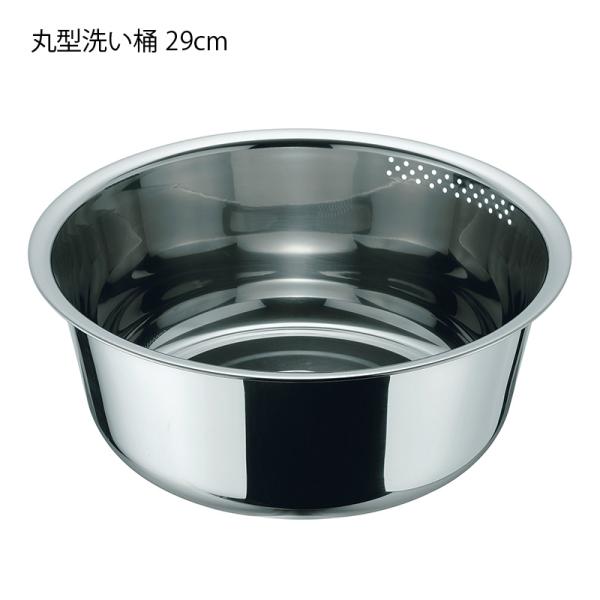洗いおけ 水回り用品 ステンレス 丸型 洗い桶 29cm φ320mm 高さ128mm 満水穴付 ゴム脚付 シンクまわり満水穴、すべりにくいゴム脚付スッキリとしたフォルムで洗いやすい洗いおけステンレス製でさびにくく、滑りにくいゴム足付きで使...