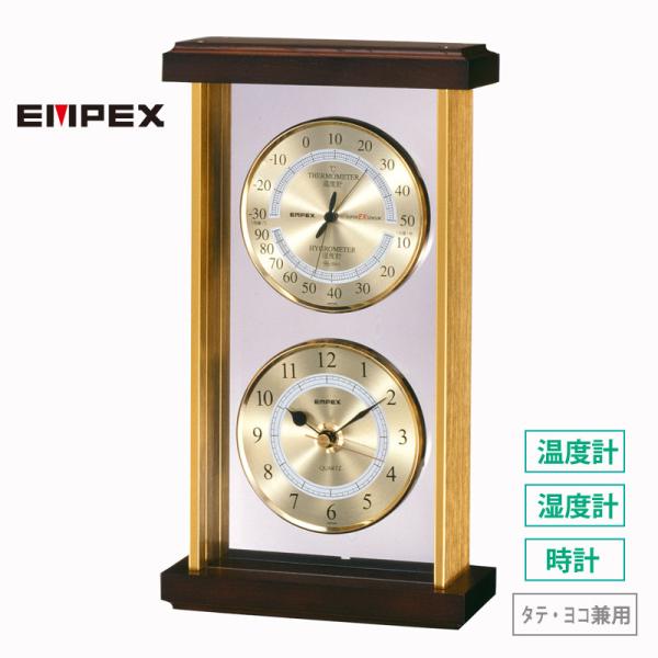 温度計 置き時計 エンペックス スーパーEX プレシード 温度 湿度 時計 EX-742 縦253mm 横143mm 厚55mm アルミ枠 単三電池1個付属 温度計付時計 日本製信頼の技術と品質のスーパーEXシリーズは高精度、高品位の温度計...