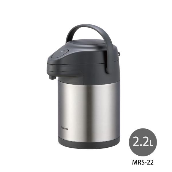 エアーポット ステンレス真空二重構造 2.2L 保温 保冷 MRS-22 ピーコック魔法瓶工業 広口タイプ 中栓なし構造 上ぶた着脱式 業務用電気を使わず省エネ。割れにくい丈夫なステンレス魔法びん【ステンレスエアーポット】【ギフト】【熱湯】...
