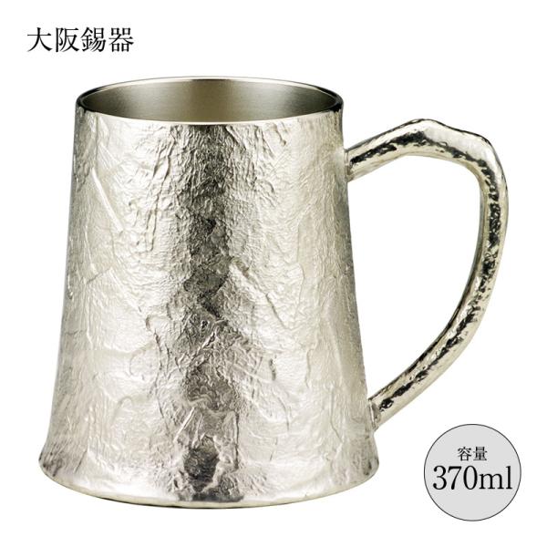 酒器 錫器 ジョッキ かたらい 370ml 17-5-1 jka 径90mm 高さ100mm 大阪錫器 桐箱入 縁起物 日本製錫製品の心地よい重量感とまろやかな味わいは、錫ならでは錫器は過去から未来に引く次ぐ文化、日本の伝統が育てた文化【錫...