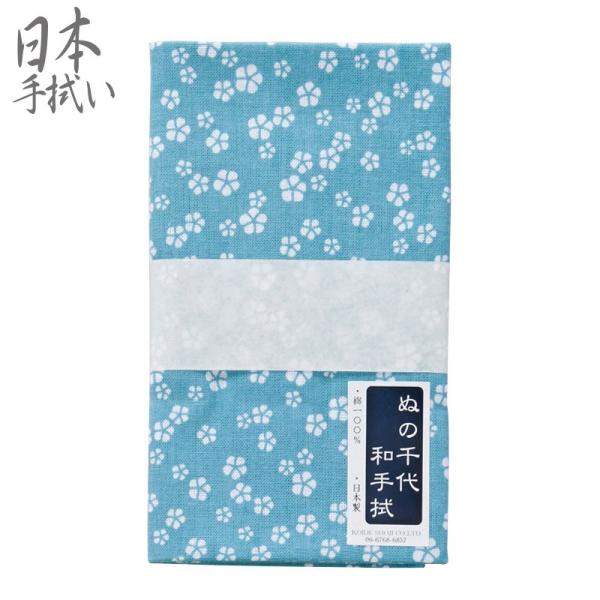 てぬぐい 江戸の粋 日本手拭い ぬの千代 撫子 1枚 NC-D 33cm 90cm 綿100 泉州 日本製 小出商事 メール便可TENUGUI 江戸の粋を現代に伝える「ぬの千代」の手ぬぐいいろんな用途弁当包み、お膳掛け、ランチョンマット、バ...