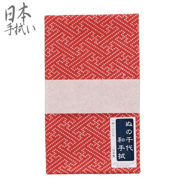 てぬぐい 江戸の粋 日本手拭い ぬの千代 さや型 1枚 NC-N 33cm 90cm 綿100 泉州 日本製 小出商事 メール便可TENUGUI 江戸の粋を現代に伝える「ぬの千代」の手ぬぐいいろんな用途弁当包み、お膳掛け、ランチョンマット、...