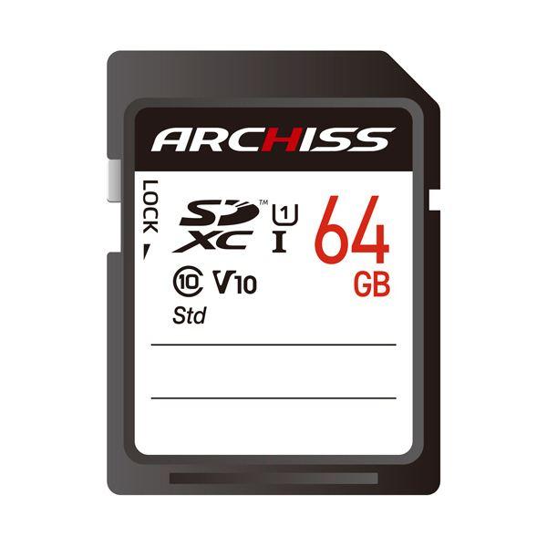 【商品名】 アーキスSDXCカード UHS-1 CLASS10 紙パッケージ 64GB AS-064GSD-SU1 1枚