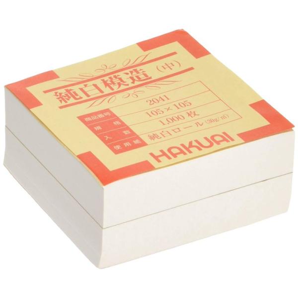 【商品名】　博愛社 薬包紙 純白模造 中 1000枚★★ラッピングについて★★当店ではラッピングは承っておりません。ご了承くださいませ。★★サイズ・カラーの指定について★★商品によってはサイズやカラーのラインナップが複数ある場合がございます...