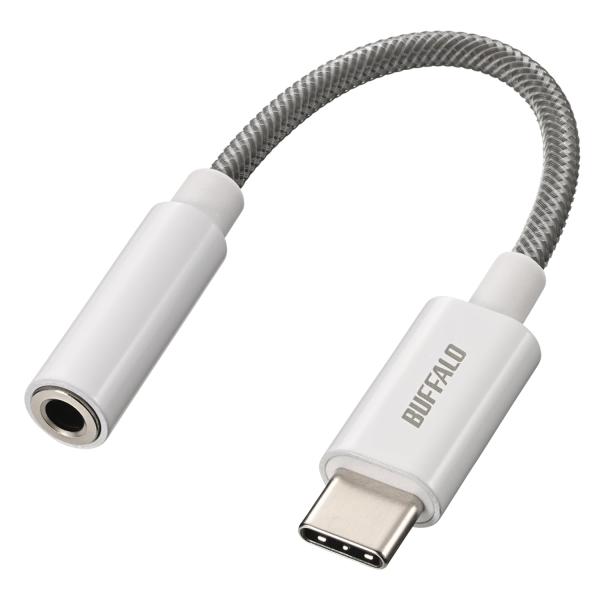 【商品名】　バッファロー USB Type-C 3.5mm 3極 4極 オーディオ 変換 アダプター ハイレゾ対応 DAC搭載 高耐久ケーブル 屈曲耐久★★ラッピングについて★★当店ではラッピングは承っておりません。ご了承くださいませ。★★...