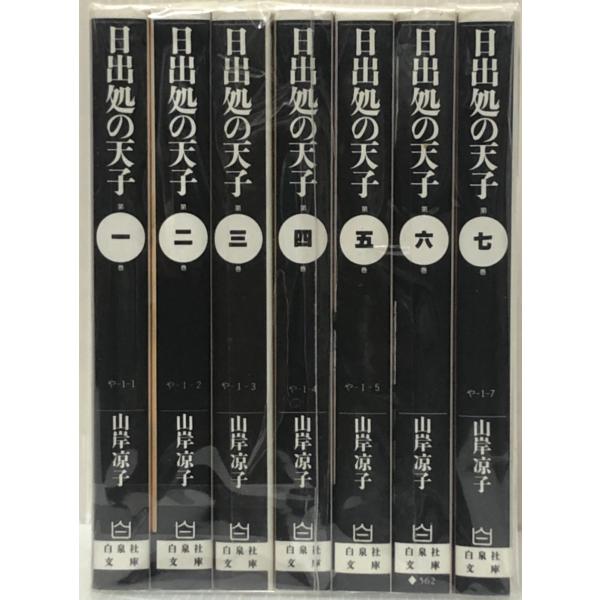 【中古コミックセット】【送料無料】  ★カバースレ傷ヨレ、古い商品のため経年によるヤケシミのある巻があります。レンタルアップ商品等ではありません。  ★値札シールを除去し、カバーアルコール除菌・クリーニングしております。 ※在庫あり、ゆうパ...