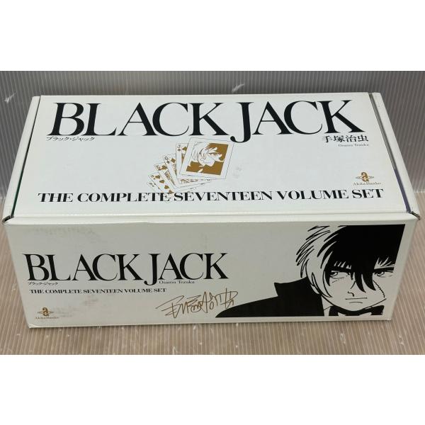 【UYS】《化粧箱入り》《美品》手塚治虫BLACK JACK ブラックジャック　全17巻完結全巻セット　文庫版【中古コミックセット】【送料無料】まんが漫画全巻セット★化粧箱スレ傷等がありますが、本文小口ヤケ汚れ少なく良好な状態です。レンタル...