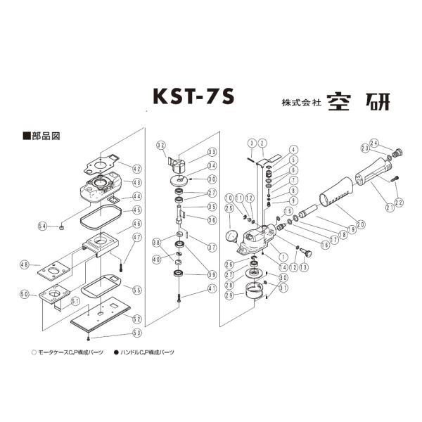 空研　KST-7S　十字穴付バインド小ねじ　4x8　部品図53番です。価格は、十字穴付バインド小ねじ 1個の価格ですので必要数御注文ください。
