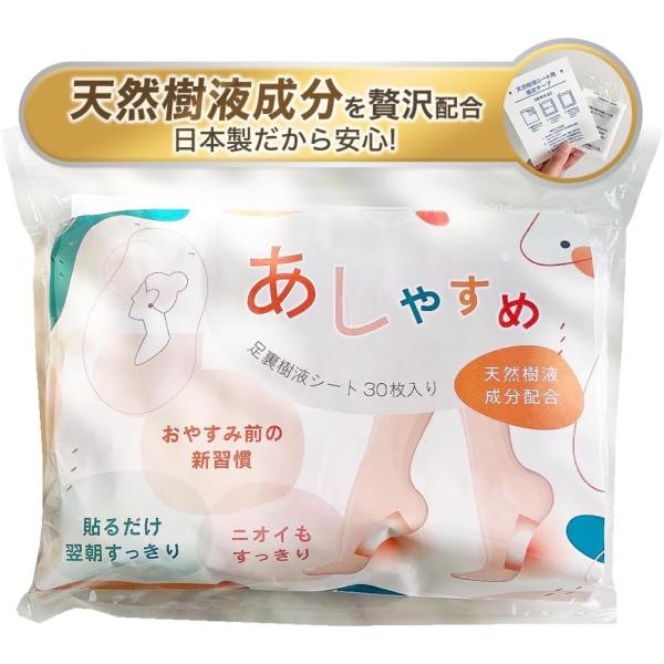 ※送料当社負担の為北海道は佐川急便(時間指定のみ可)、沖縄は日本郵便レターパックプラス(日にち、時間指定不可手渡し)での発送になります。追加の送料は不要です。その他の地域はヤマト運輸での配送になります。忙しい毎日をがんばる足元に、貼るだけの...
