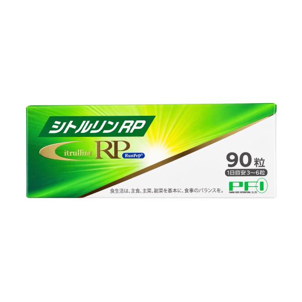 ※送料当社負担の為北海道は佐川急便(時間指定のみ可)、沖縄は日本郵便レターパックプラス(日にち、時間指定不可手渡し)での発送になります。追加の送料は不要です。その他の地域はヤマト運輸での配送になります。【シトルリンRP】 数々のバイオ成分を...