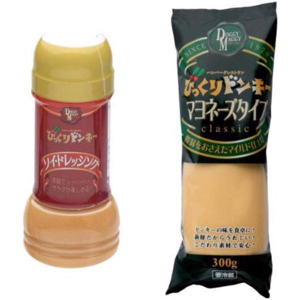 ※クール冷蔵便で発送致します。びっくりドンキーのマヨネーズとドレッシングのセットです。マヨネーズタイプ３００ｇアレルギー：小麦、大豆ソイドレッシング200mlアレルギー：小麦、大豆、りんご 原材料：食用植物油脂、醸造酢（りんごを含む）、しょ...