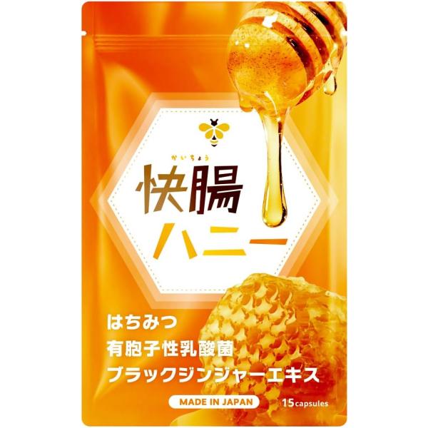 すっきりした毎日を意識した「快腸ハニー」は、はちみつや乳酸菌、食物繊維などを配合した無添加設計のサプリメントです。 粉末はちみつを中心に、植物発酵エキス末、有胞子性乳酸菌末、イヌリン、ブラックジンジャーエキス末、発酵紅茶エキス末、穀物麹エキ...