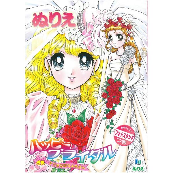 ※全国一律送料198円　沖縄・離島も！！本製品に使用しております金具（針金）は、安全のために切り口を内側に曲げてありますが指等を引っ掛けるおそれもありますのでご注意ください。
