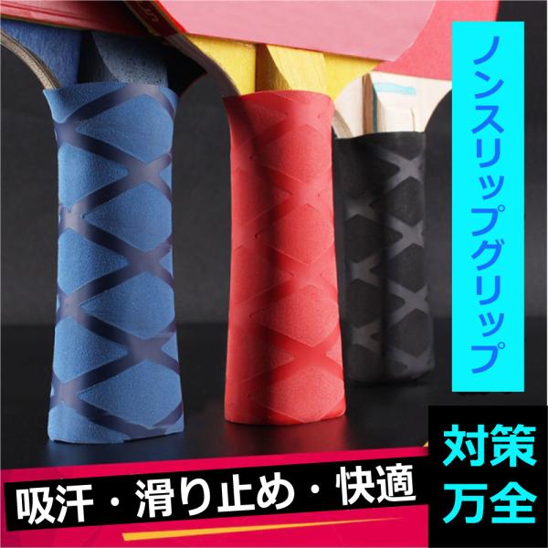 ※全国一律送料無料！！沖縄・離島も無料！！カラー：ブラック・ブルー・レッドサイズ：約10cm×4.5cm×0.5mm