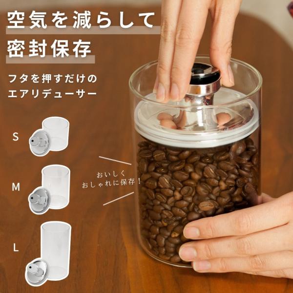 空気を脱気 新鮮食材を長期保存! 密閉度が高いため酸化を防ぎ、湿気にくく食材が傷みにくい保存容器空気弁を開けてシューっと下に押すだけ！女性でも片手でしっかり掴める使い勝手の良いサイズ感！商品サイズSサイズ：約9.5×9ｃｍMサイズ：約9.5...