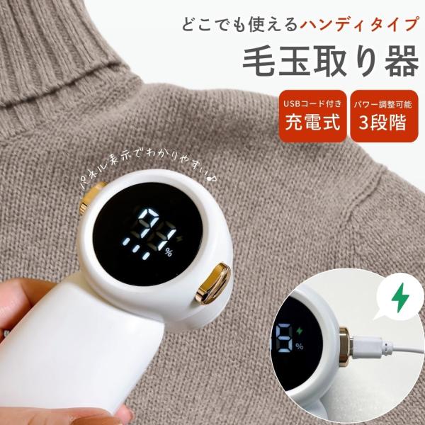 「商品情報」商品サイズ：約13.5×6.9×7.6ｃｍ 重量：165ｇ 材質：ABS樹脂　刃：ステンレススチールセット内容：USBケーブル（Type-C）、掃除用ブラシ電源：リチウムイオン電池、DC3.7V、500mAh 定格入力：DC5V...