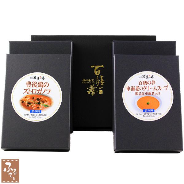 ＜色々な場面にご利用いただけます＞■贈り物お正月 御年賀 お年賀 母の日 父の日 初盆 お盆 御中元 お中元 残暑御見舞 残暑見舞い 敬老の日クリスマス お歳暮 御歳暮 御見舞 退院祝い 快気祝い 快気内祝い■祝事合格祝い 卒業祝い 進学内...
