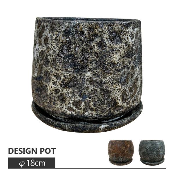 シャビーテイストのとっても強い植木鉢。窯で焼き上げる際に釉薬を煮え立たせることで月のクレーターのような模様が作られます。自然に表現される装飾とザラザラとした独特の質感、他にはない陶器ならではの魅力に溢れています。同じ質感、ピッタリサイズの受...