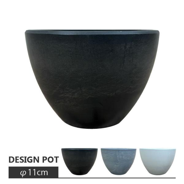 多肉植物やサボテンのコレクター、レアな植物の植物生産者など、愛好家御用達のプラスチック鉢。 新しくボウルタイプが登場しました。丈夫で軽い、地温も上がりやすいと、特に寒さに敏感なグリーンたちの生育にも向いています。厚手でカッチリと仕上がってい...