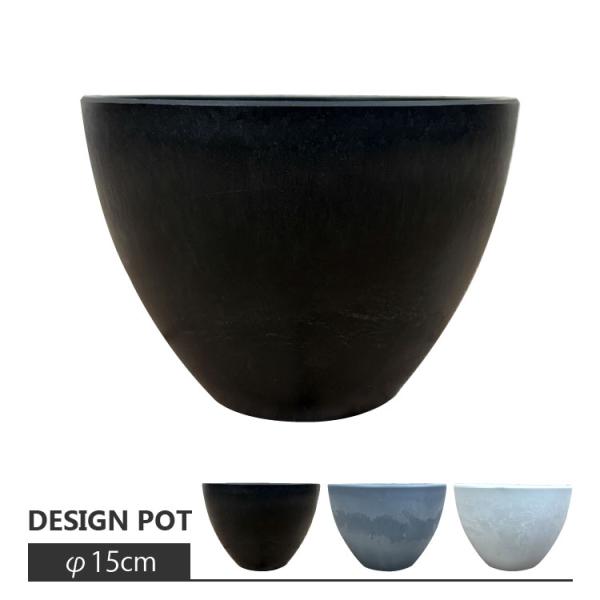 多肉植物やサボテンのコレクター、レアな植物の植物生産者など、愛好家御用達のプラスチック鉢。 新しくボウルタイプが登場しました。丈夫で軽い、地温も上がりやすいと、特に寒さに敏感なグリーンたちの生育にも向いています。厚手でカッチリと仕上がってい...