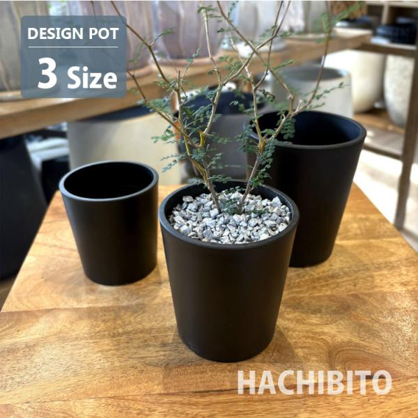 マニア御用達のプラ鉢多肉植物やサボテンのコレクター、レアな植物の植物生産者など、愛好家御用達のプラスチック鉢。丈夫で軽い、地温も上がりやすいと、特に寒さに敏感なグリーンたちの生育にも向いています。厚手でカッチリと仕上がっているため「よくある...