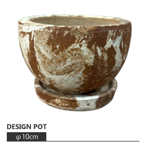 大きな石から削り出して作られたような見た目が特徴的な植木鉢。肉厚でずっしりと重みがあり高級感のある仕上がりです。 定番のシリンダータイプとお椀型の２つの形をご用意しました。サイズバリエーションも豊富。植物に合わせてお選びください。■ 商品仕...