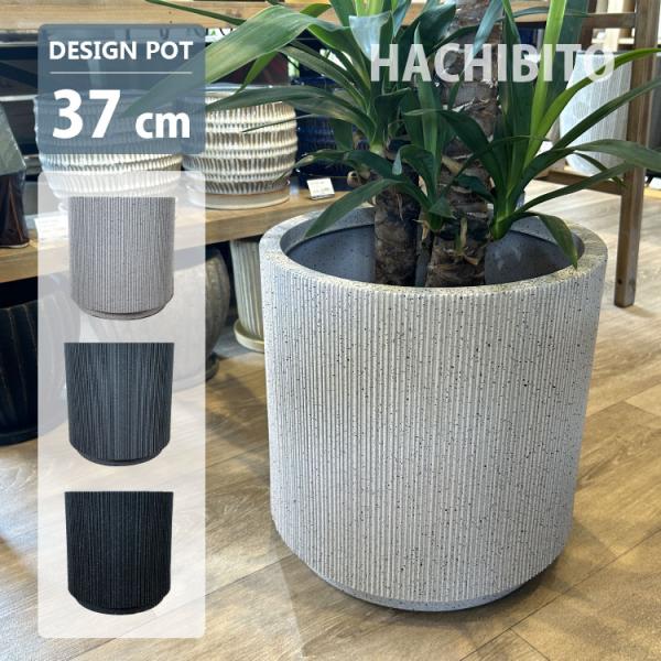 植物を飾りたいけれど重たいものは苦手、という場合には樹脂製のものがお勧め。10号サイズで約750gと片手で持てる重さ。こちらは当店で取り扱いの植木鉢の中でも最軽量の植木鉢です。■ 商品仕様品番：UN048-370サイズ：12号・37cm鉢底...