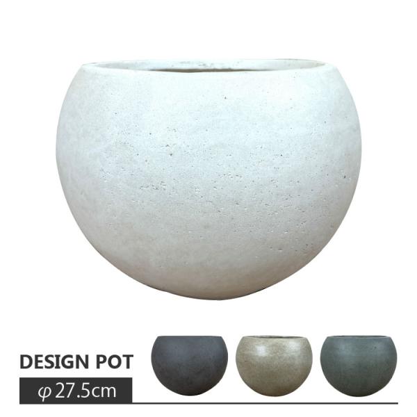 グラスファイバーをベースに成形された軽くて丈夫な植木鉢。長い年月をかけてできた天然石の様な風合いをコンクリートで表現。ぽつぽつと開いた気泡穴が特徴です。■ 商品仕様品番：UN215-275サイズ：9号・27.5cm鉢底穴：有り受け皿：無し材...