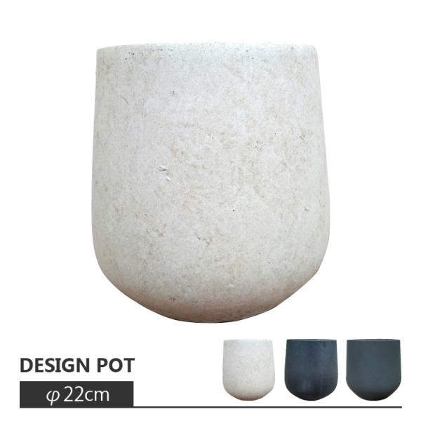 グラスファイバーをベースに成形された軽くて丈夫な植木鉢です。かっちりとした質感でプラスチックとは違い重厚感のある仕上がりです。表面にはうっすらとした汚し加工がされているのもポイント。シンプルなデザインでいろいろな植物と合わせやすいシリーズで...
